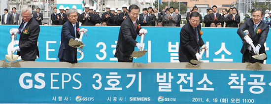 GS EPS, 400㎿급 LNG복합화력 건설
