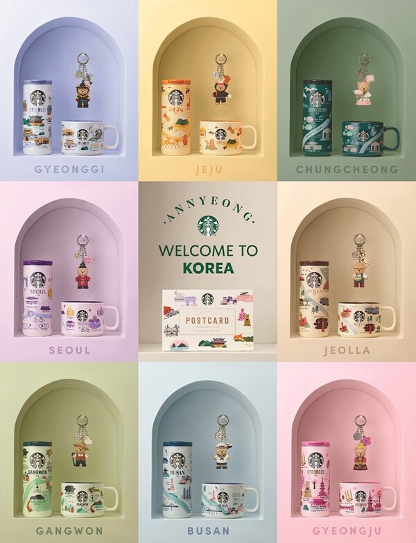‘세종대왕 등 8개지역 베어리스타 키체인’ 스타벅스 ‘시티 MD’ 리뉴얼 출시