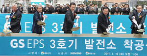 GS EPS, 400㎿급 LNG복합화력 건설